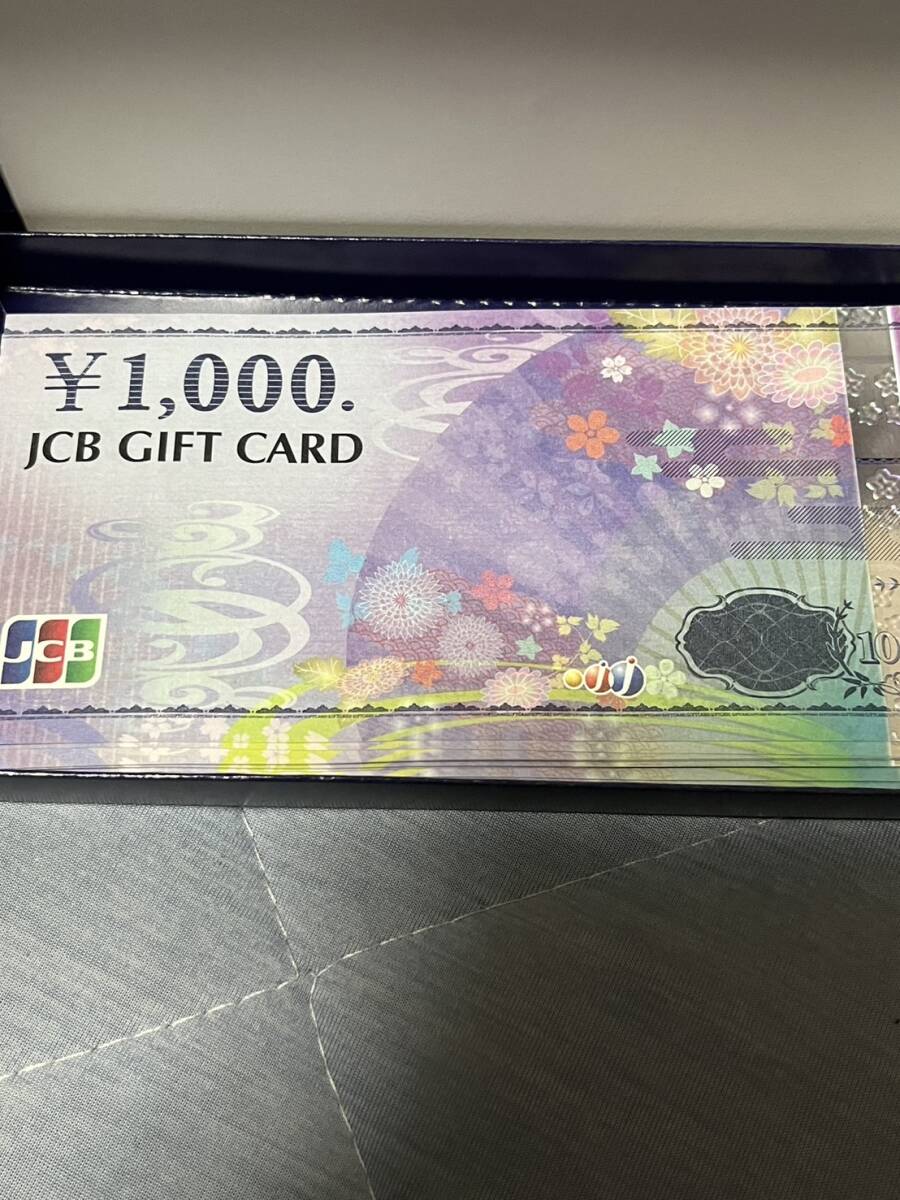 Yahoo!オークション - JCB ギフト券 14000円