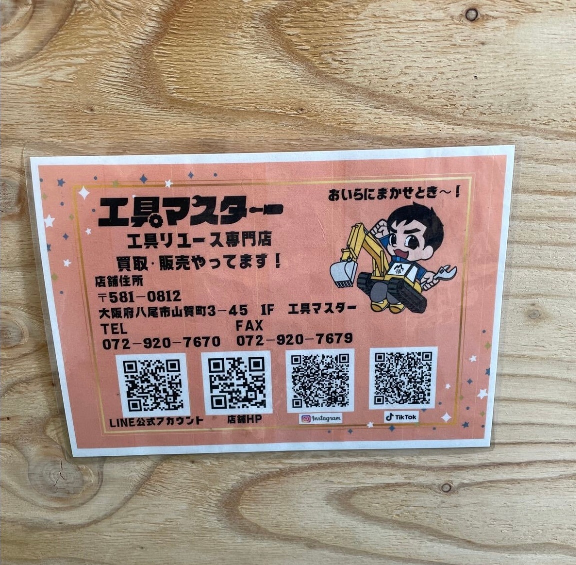 Yahoo!オークション - BOSCH ボッシュ ジグソー 1578型(C-68)