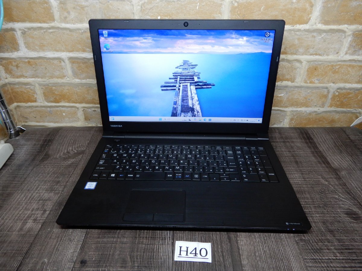 Yahoo!オークション - H40 Windows11 WEBカメラ & SSD 512GB Core i5 ...