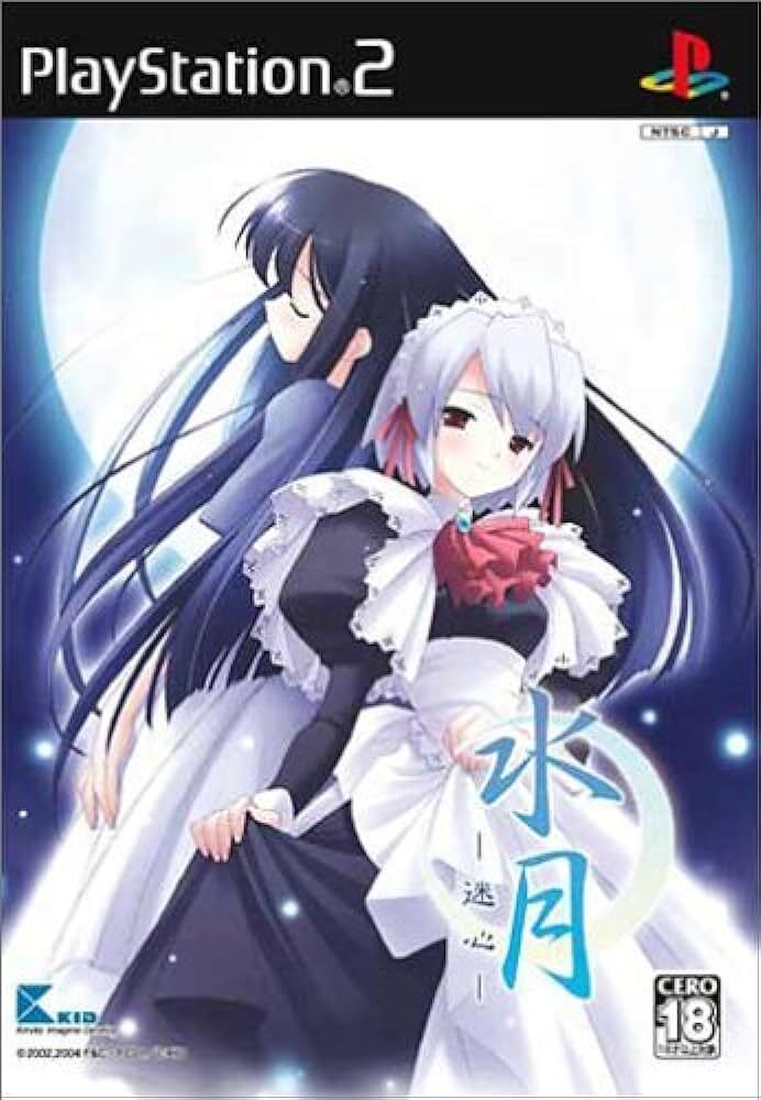 Yahoo!オークション - PS2 水月 ～迷心～