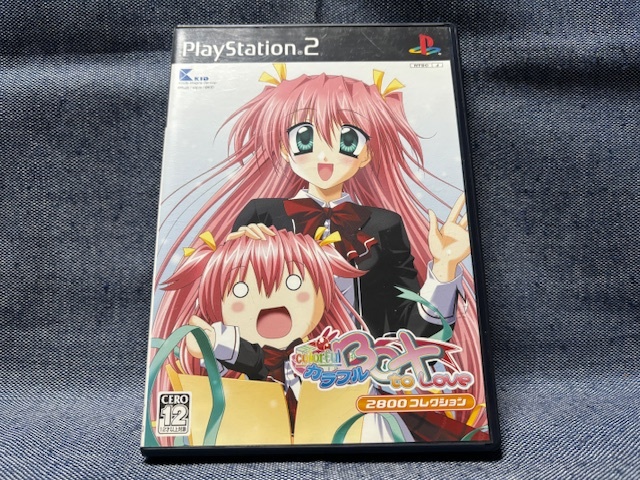 Yahoo!オークション - PS2 カラフルBOX to Love 2800コレクション 中古...