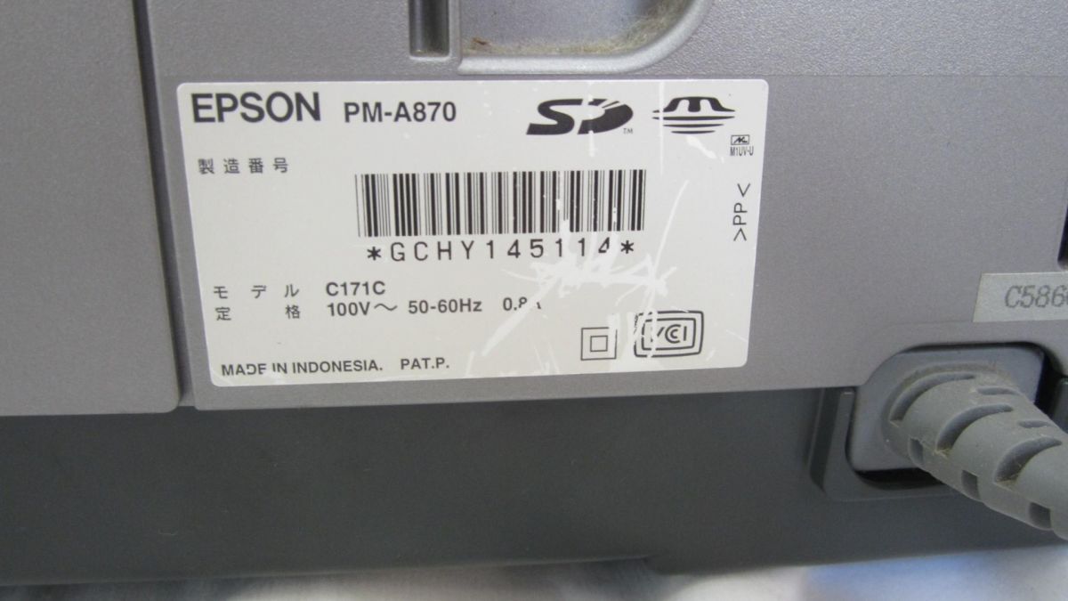 Yahoo!オークション - 【まとめ売り】訳有 家電 EPSON エプソン カラリ...