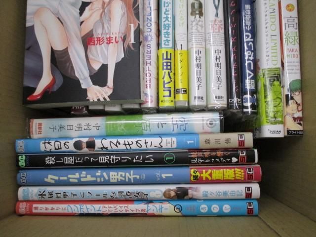 Yahoo!オークション - コミック 抱かれたい男1位に脅されています テ...