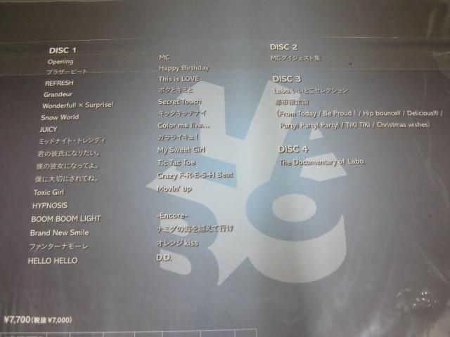 Yahoo!オークション - 【未開封 同梱可】 Snow Man DVD LIVE TOUR 2022...