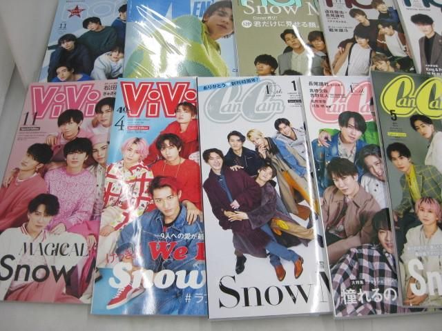 Yahoo!オークション - ジャニーズ Snow Man他 表紙・掲載雑誌 nonno ...