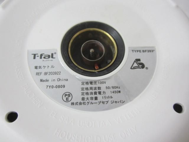 Yahoo!オークション - 【同梱可】中古品 家電 ネスプレッソ カプセル式...