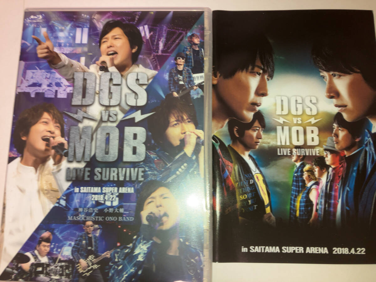 Yahoo!オークション - Blu-ray DGS vs MOB LIVE SURVIVE in SAITAMA SU...