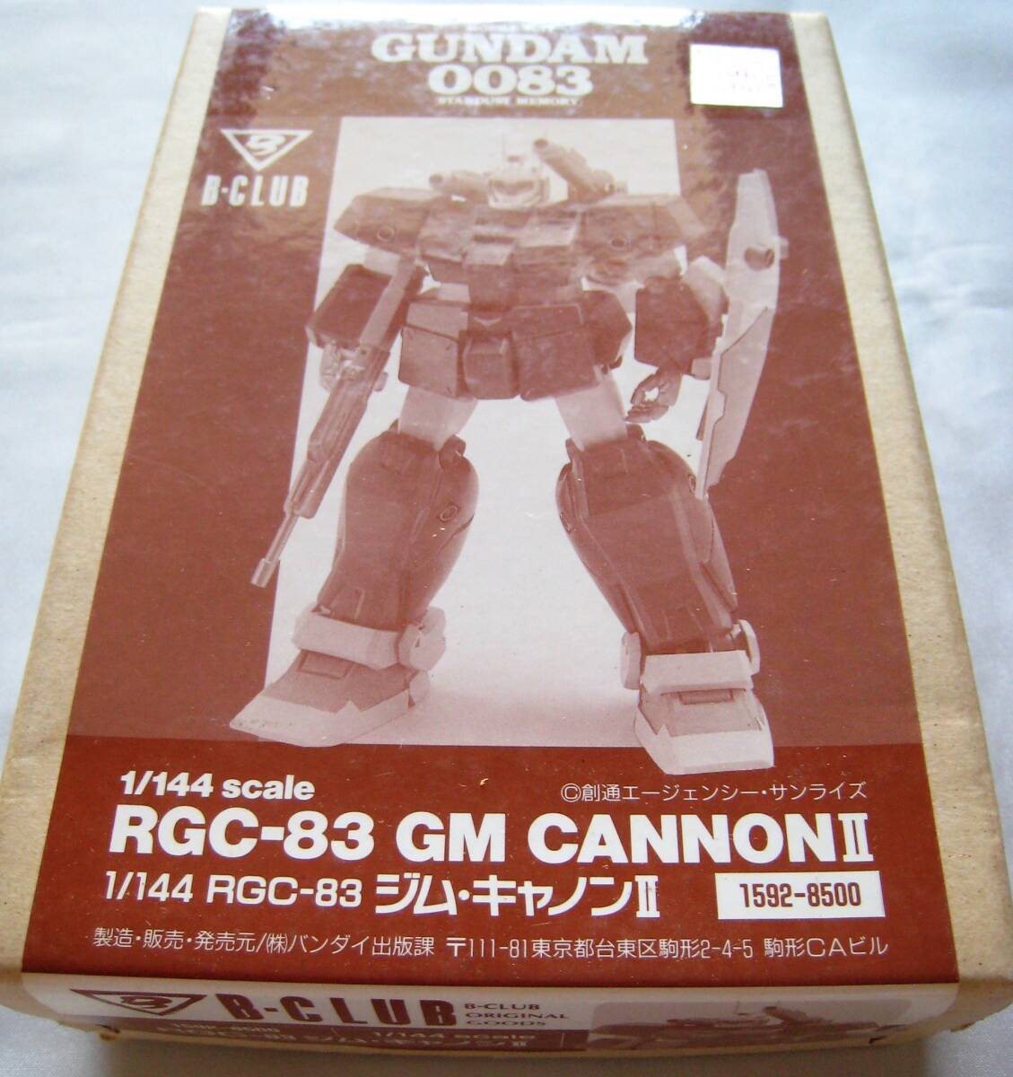 Yahoo!オークション - レジンキャストキット「ガンダム0083 RGC-83 ジ...