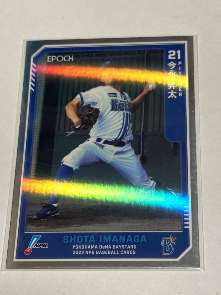 Yahoo!オークション - EPOCH NPB 2023 シルバーフォイル BBM 以外 今永...