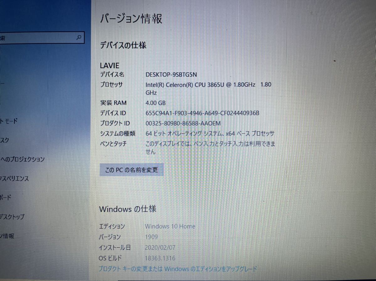 Yahoo!オークション - NEC LAVIE NS100/H PC-NS100H2W Intel Celeron C...