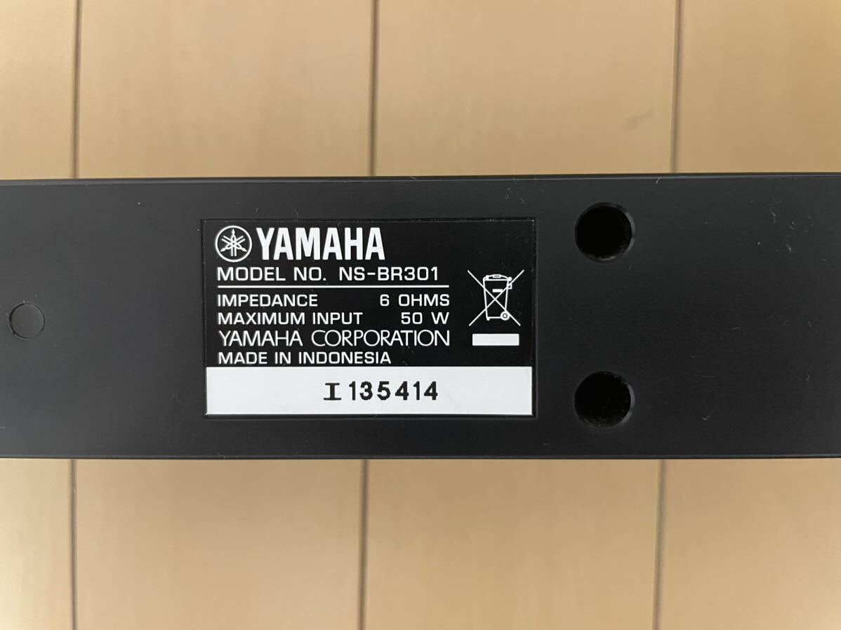 Yahoo!オークション - ホームシアターシステム ヤマハ YHT-S401