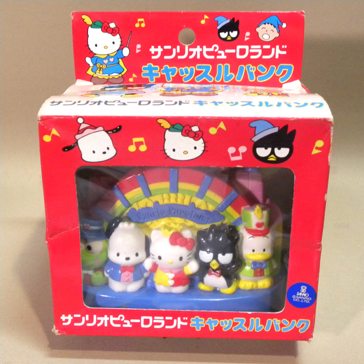 Yahoo!オークション - 【未使用 新品】1990年代 当時物 サンリオ Yahoo!オークション - 【未使用 新品】1990年代 当時物 サンリオ
