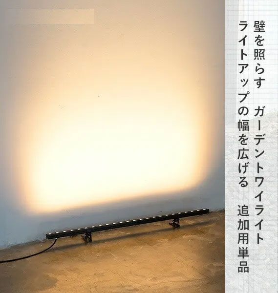 送料300円 税込 lr779 0730 ロングライン 追加用単品 ガーデントワイライト GT-JX01A GD 9980円相当 シンオク(ガーデンライト)｜売買されたオークション情報 ...