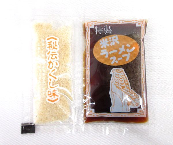 Yahoo!オークション - 送料300円(税込) ma032 いしぐろ 米沢ラーメンス...