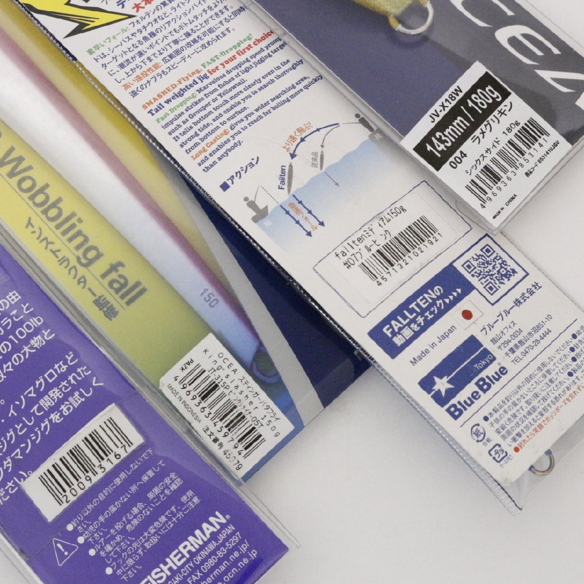 Yahoo!オークション - アンダマンジグ145g×1個・キングスラッシャー...