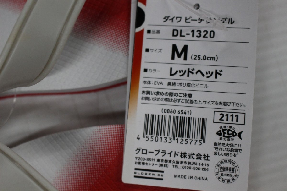 Yahoo!オークション - ダイワ / DAIWA ビーチサンダル DL-1320 M 25.0...