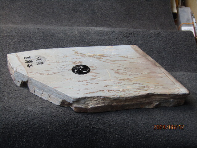 Yahoo!オークション - 京都本山 天然仕上げ砥石 菖蒲谷 浅黄 F49