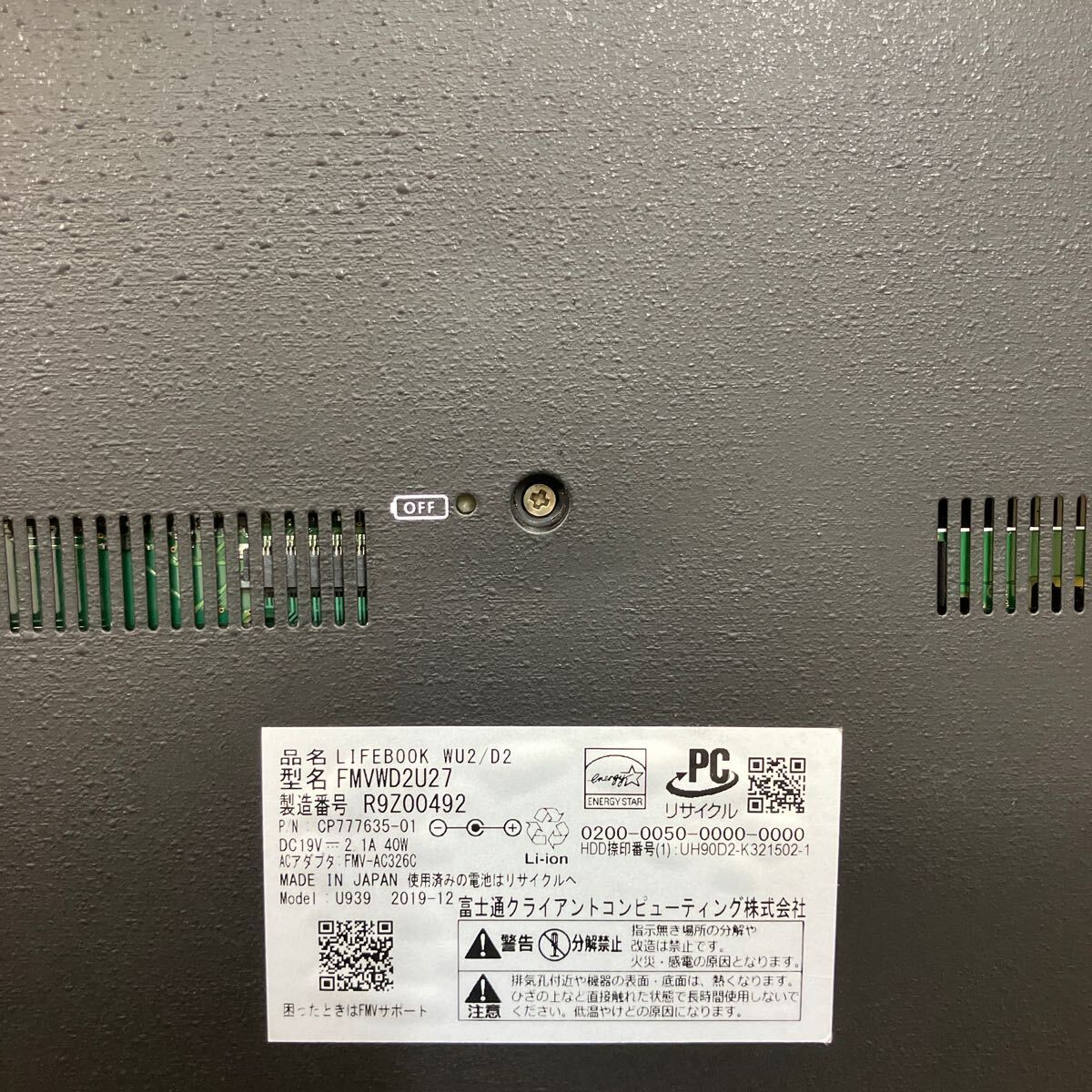 Yahoo!オークション - B62 富士通 LIFEBOOK WU2/D2 FMVWD2U27 Core i5...