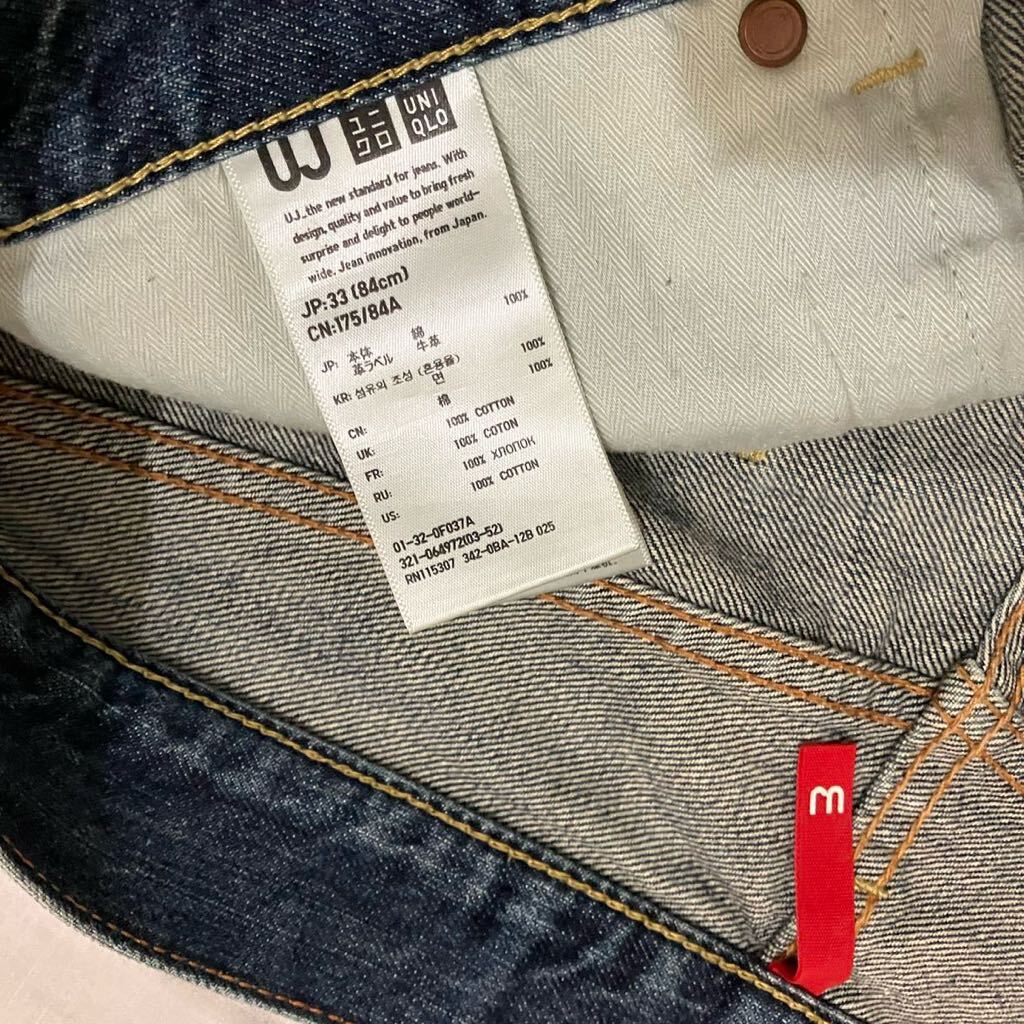 Yahoo!オークション - S002 UNIQLO レギュラー フィット ストレート W3...