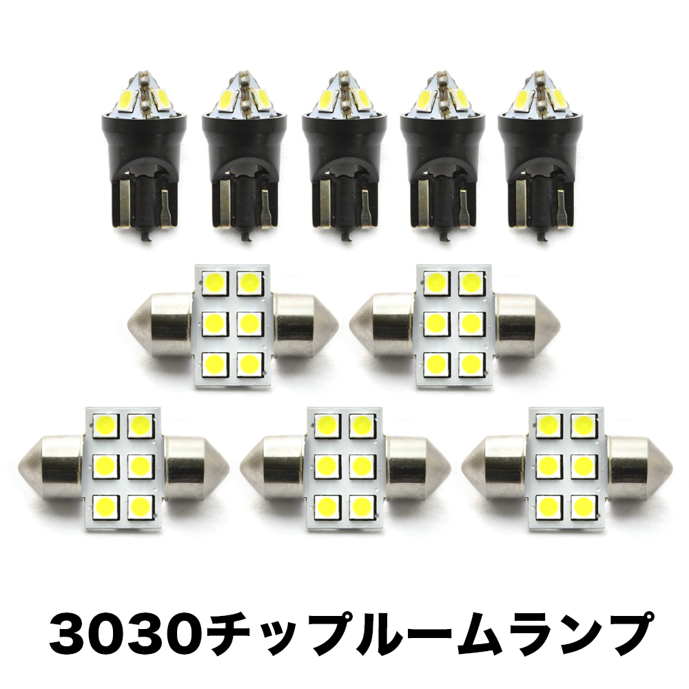 Yahoo!オークション - RB1 RB2 オデッセイ H15.10-H20.9 超高輝度3030...