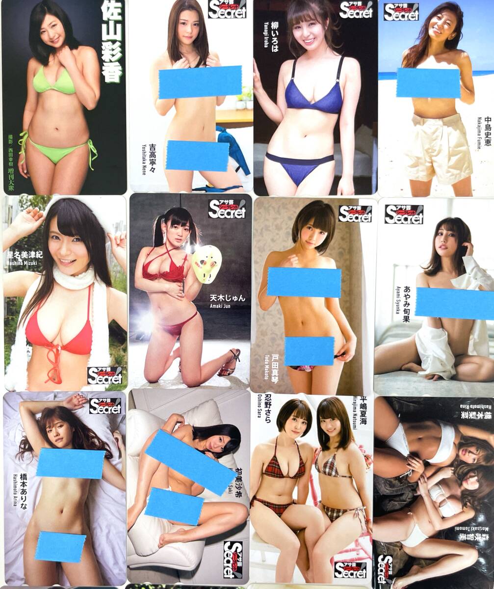 6803 50度数 テレカ アサ芸シークレット アサヒ芸能 ヌード グラビア 熊田曜子 橋本マナミ 森下悠里 葵つかさ 乙葉 波田野結衣等(あ行)｜売買されたオークション情報、yahooの商品 ...