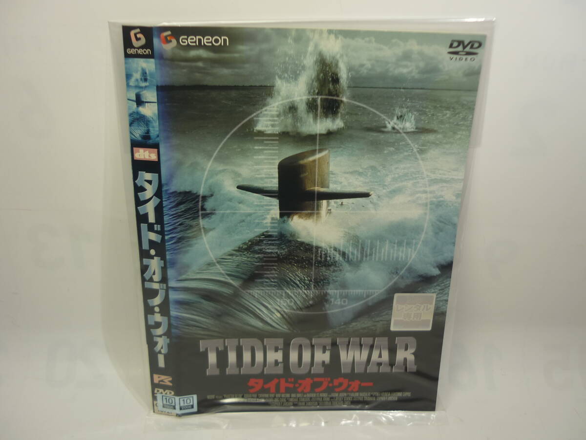 Yahoo!オークション - 【レンタル落ちDVD】タイド・オブ・ウォー（トー...
