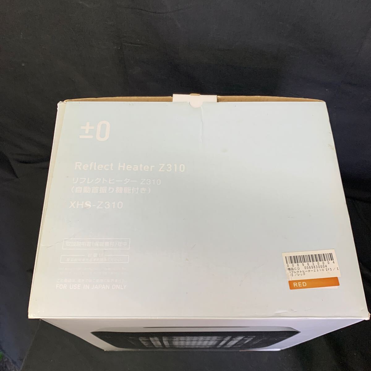 Yahoo!オークション - ±0 Reflect Heater Z310 リフレクトヒーター 自...