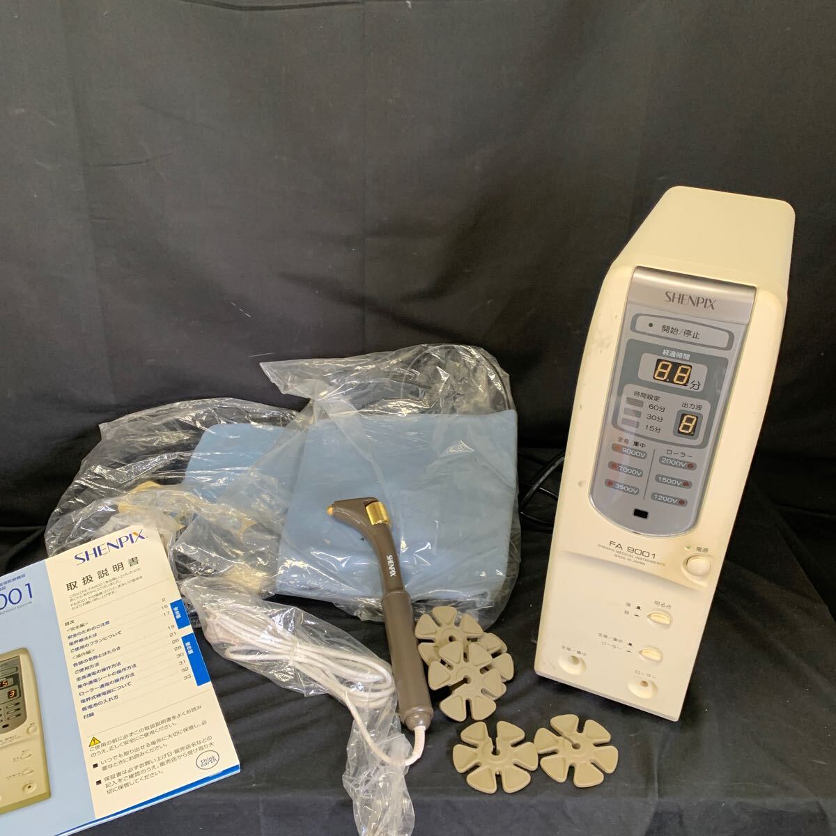 Yahoo!オークション - 家庭用電位治療器 SHENPIX シェンペクス FA9001 ...