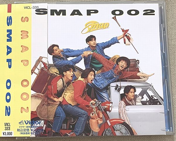 Yahoo!オークション - CD SMAP SMAP 002 中居正広 木村拓哉 稲垣吾郎 ...
