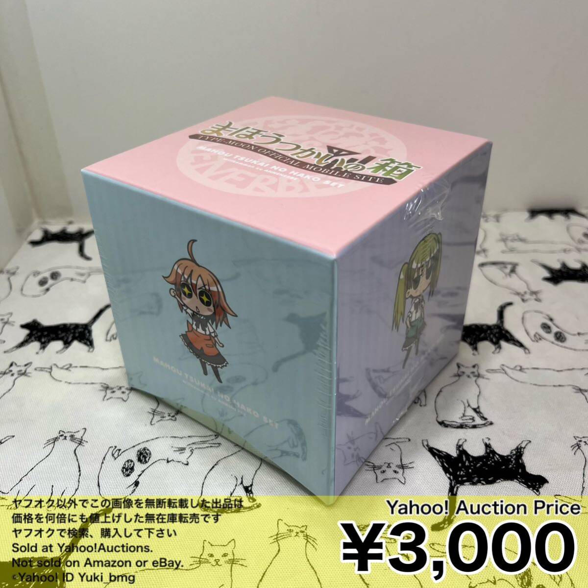 Yahoo!オークション - TYPE-MOON C76 まほうつかいの箱