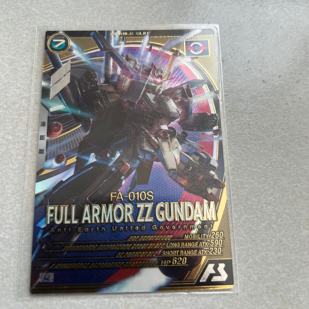 Yahoo!オークション - 機動戦士ガンダム アーセナルベース フルアーマ...