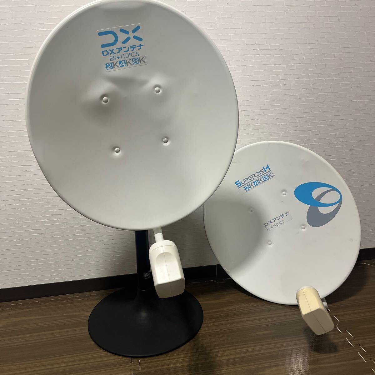 DX社 BS 110°CSアンテナ BC45AS DX社純正スタンドMHF500 おまけDXアンテナ BC453SCK(CS・BS対応アンテナ)｜売買されたオークション情報、yahooの商品 ...