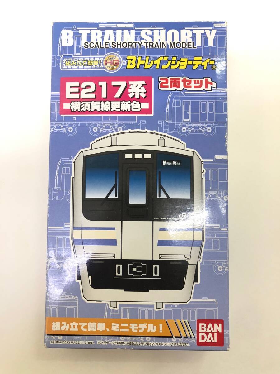 Yahoo!オークション - Bトレインショーティー Bトレ E217系 横須賀線更...