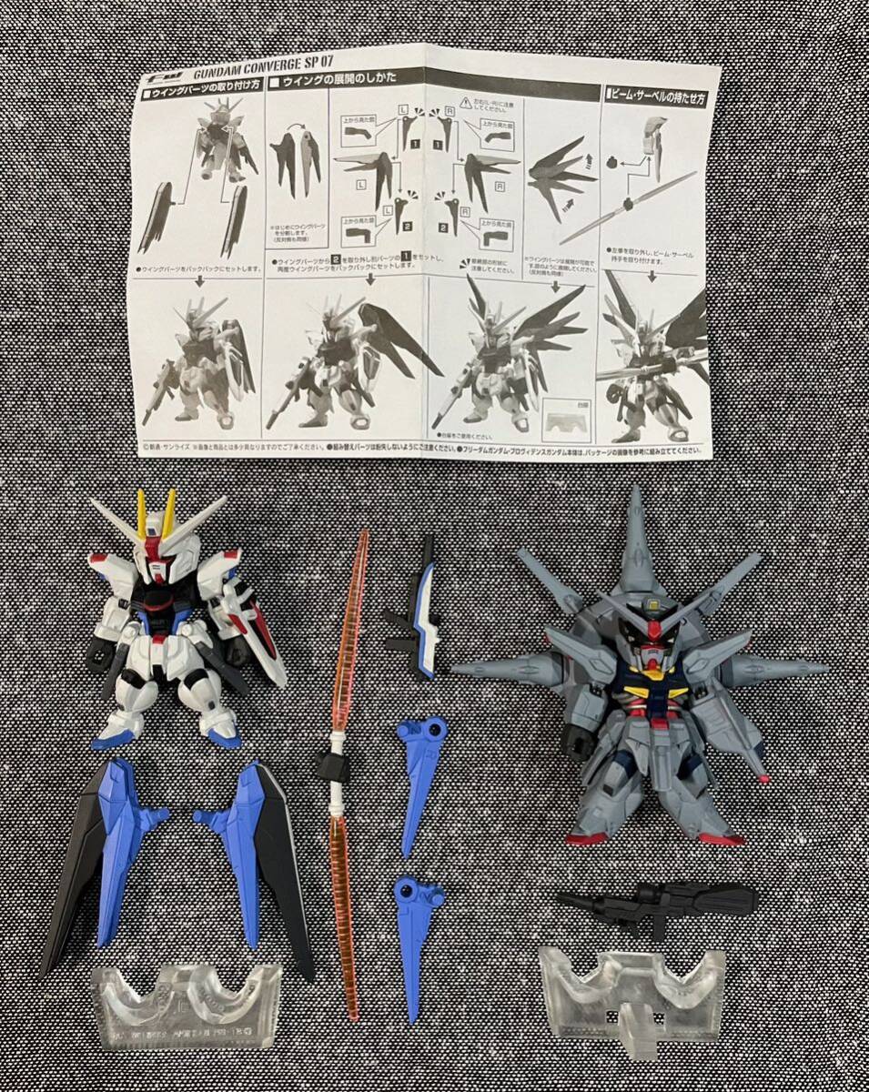 ガンダム コンバージ SP 07 フリーダムガンダム プロヴィデンスガンダム プロヴィデンス SEED FREEDOM GUNDAM CONVERGE FW(その他)｜売買されたオークション ...