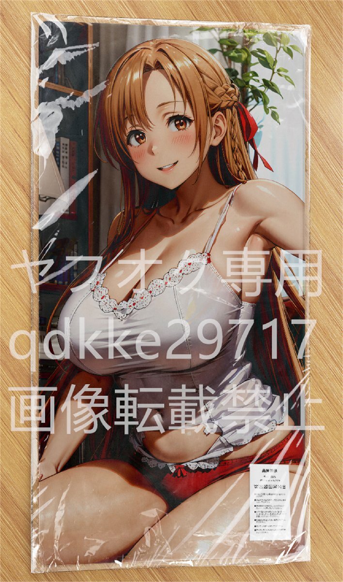 日本代購代標第一品牌【樂淘letao】－[SAO]アスナ /プレイマット＆マウスパッド＆ラバーマット高品質