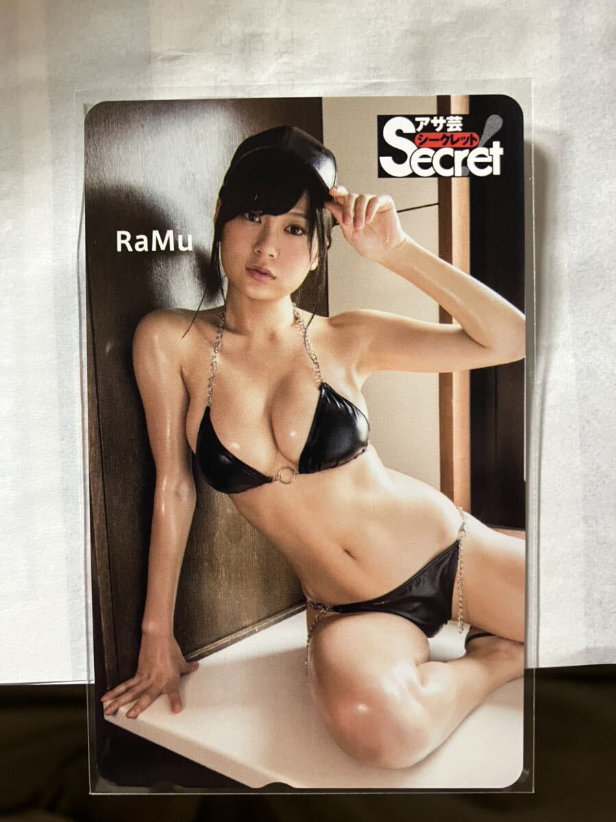 Yahoo!オークション - ramu テレホンカード アサ芸シークレット テレカ...