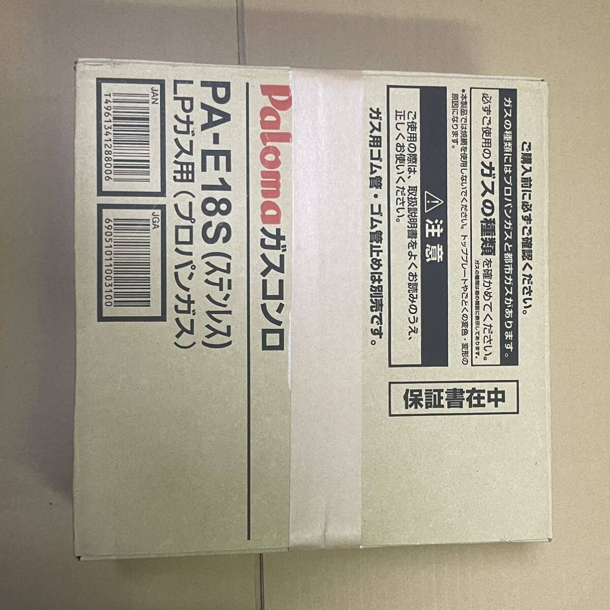 Yahoo!オークション - パロマ PA-E18S（LP）一口ガスコンロ ガスコンロ...