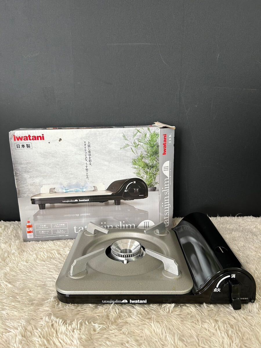 Yahoo!オークション - Iwatani 岩谷産業 CB-SS-50-C カセットコンロ カ...