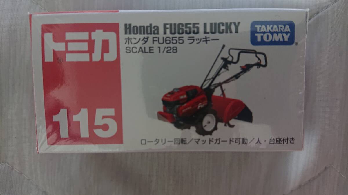Yahoo!オークション - トミカ 115 ホンダ FU655 ラッキー 新品未開封