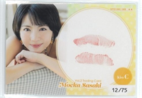 Yahoo!オークション - HIT'S/佐々木萌香2 Vol.2 生キスカードC #12/75 ...