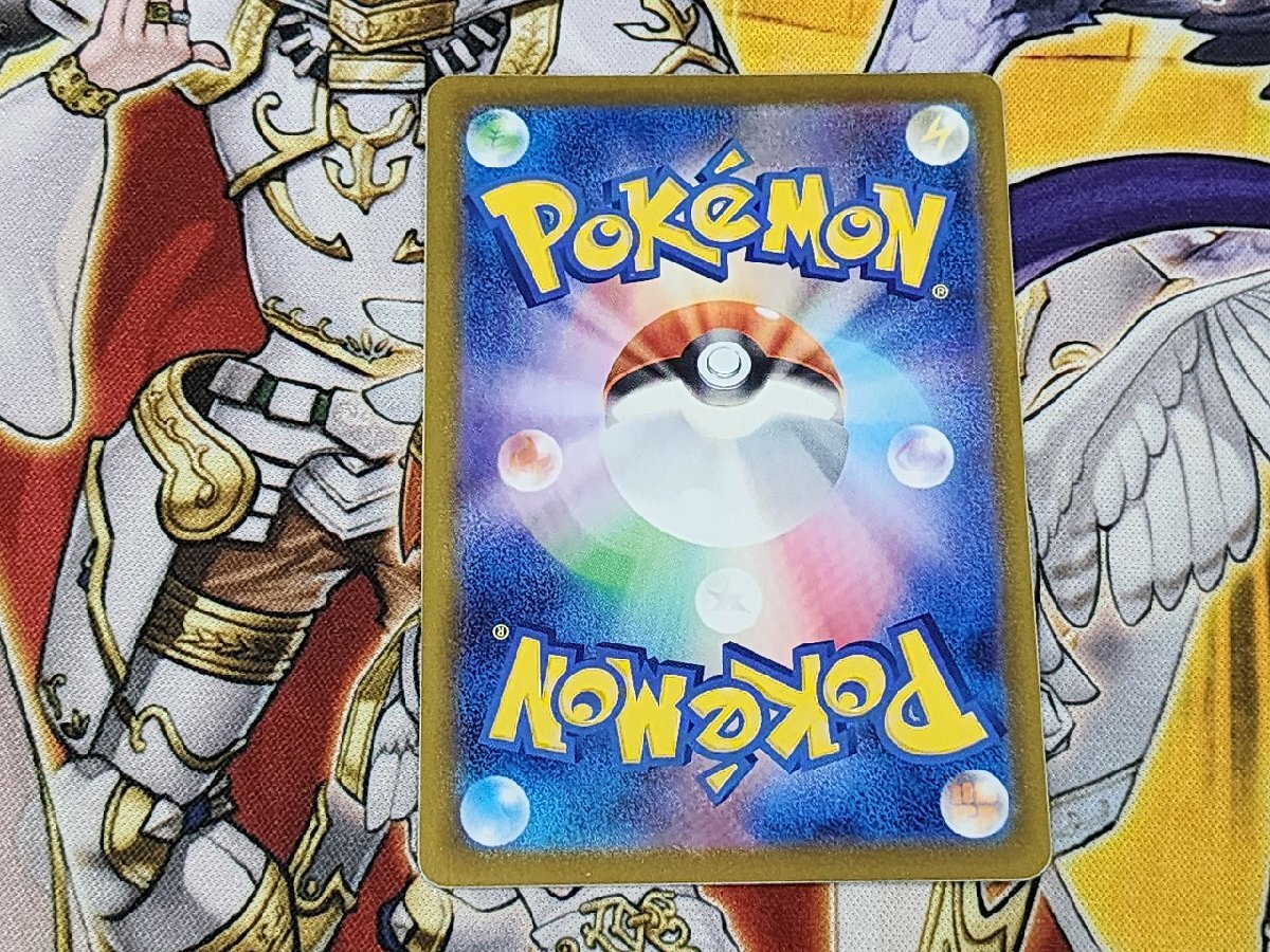 Yahoo!オークション - ポケモンカード 大地の器 UR 093/064 SV6a プレ...