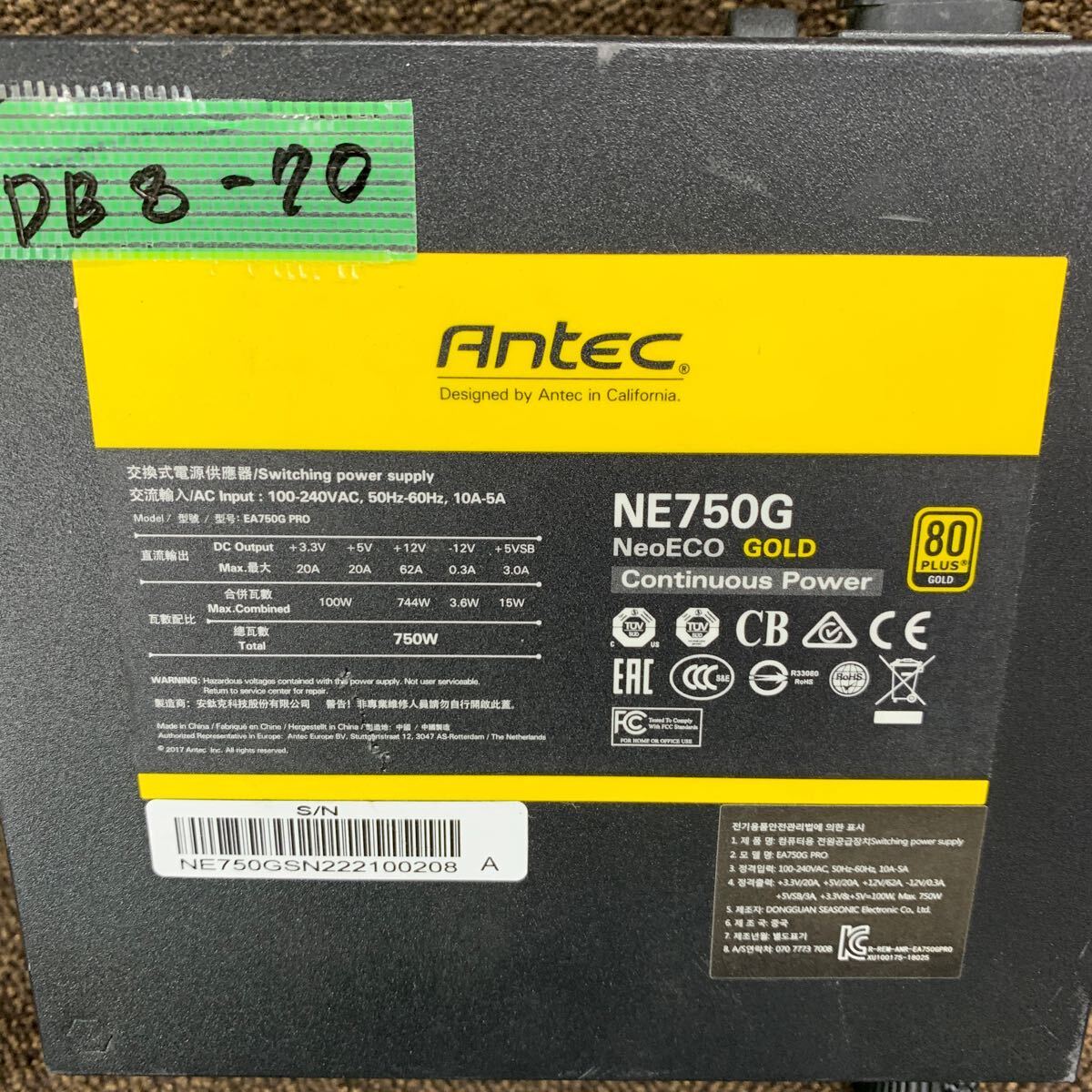 Yahoo!オークション - DB8-70 激安 PC 電源BOX Antec NE750 GOLD EA750...