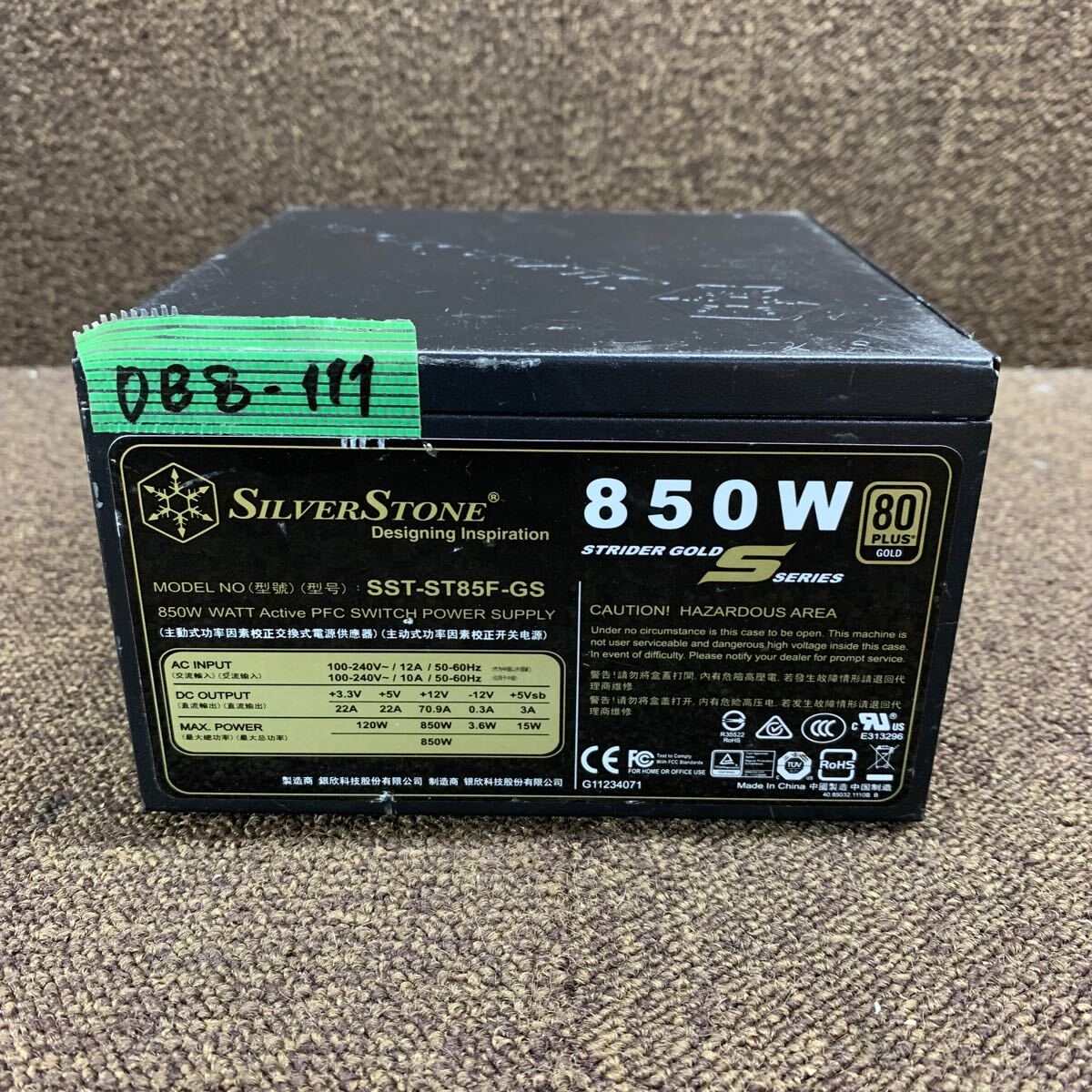 Yahoo!オークション - DB8-111 激安 PC 電源BOX SILVERSTONE STRIDER G...