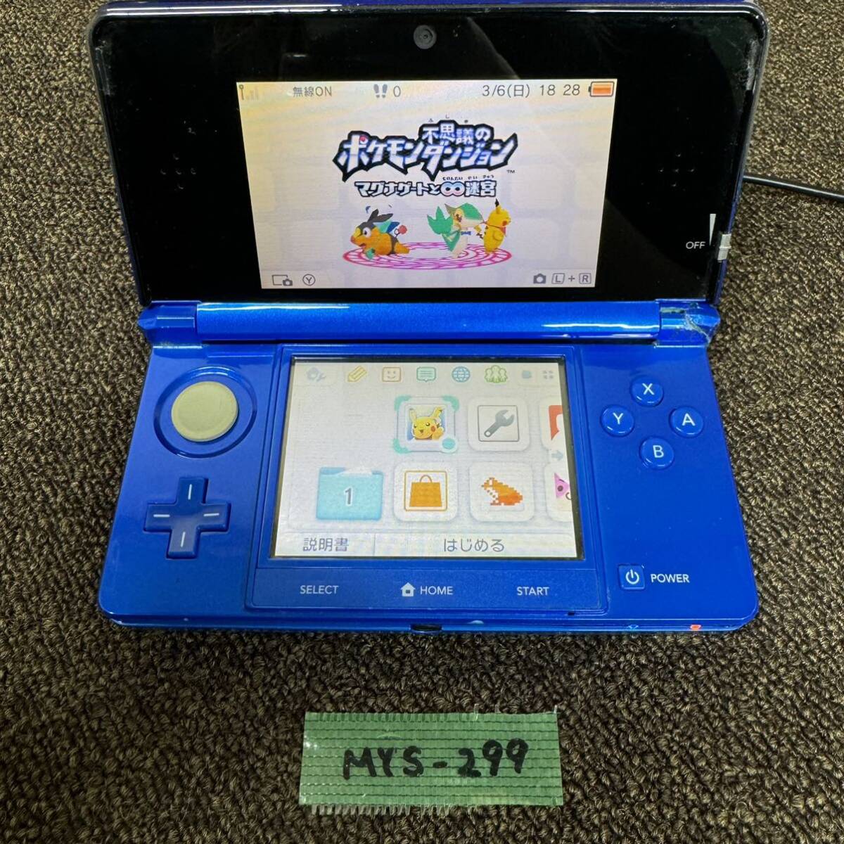 Yahoo!オークション - MYS-299 激安 ゲー厶ソフト Nintendo 3DS ポケモ...
