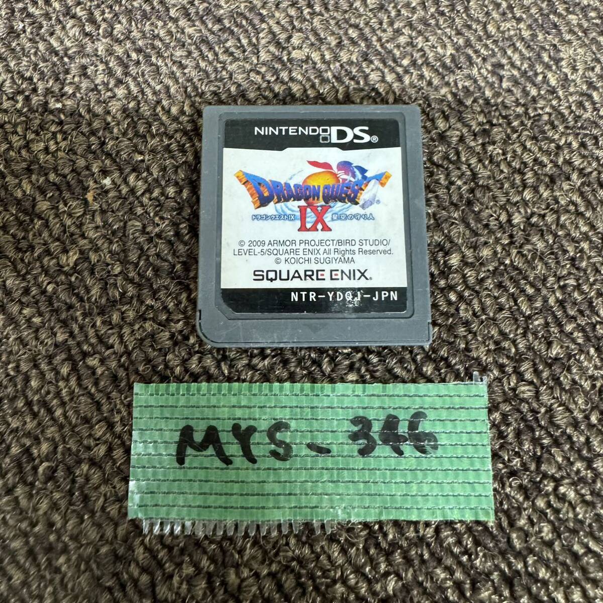 DS 激安 ソフト nix Yahoo!オークション