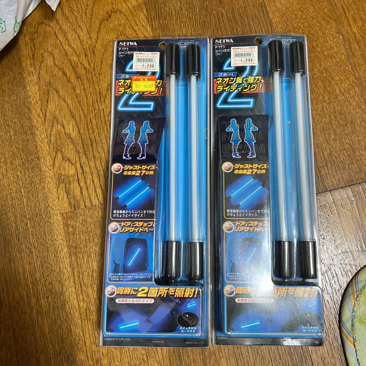 Yahoo!オークション - セイワ ツインネオンビーム ブルー F171 2セット...