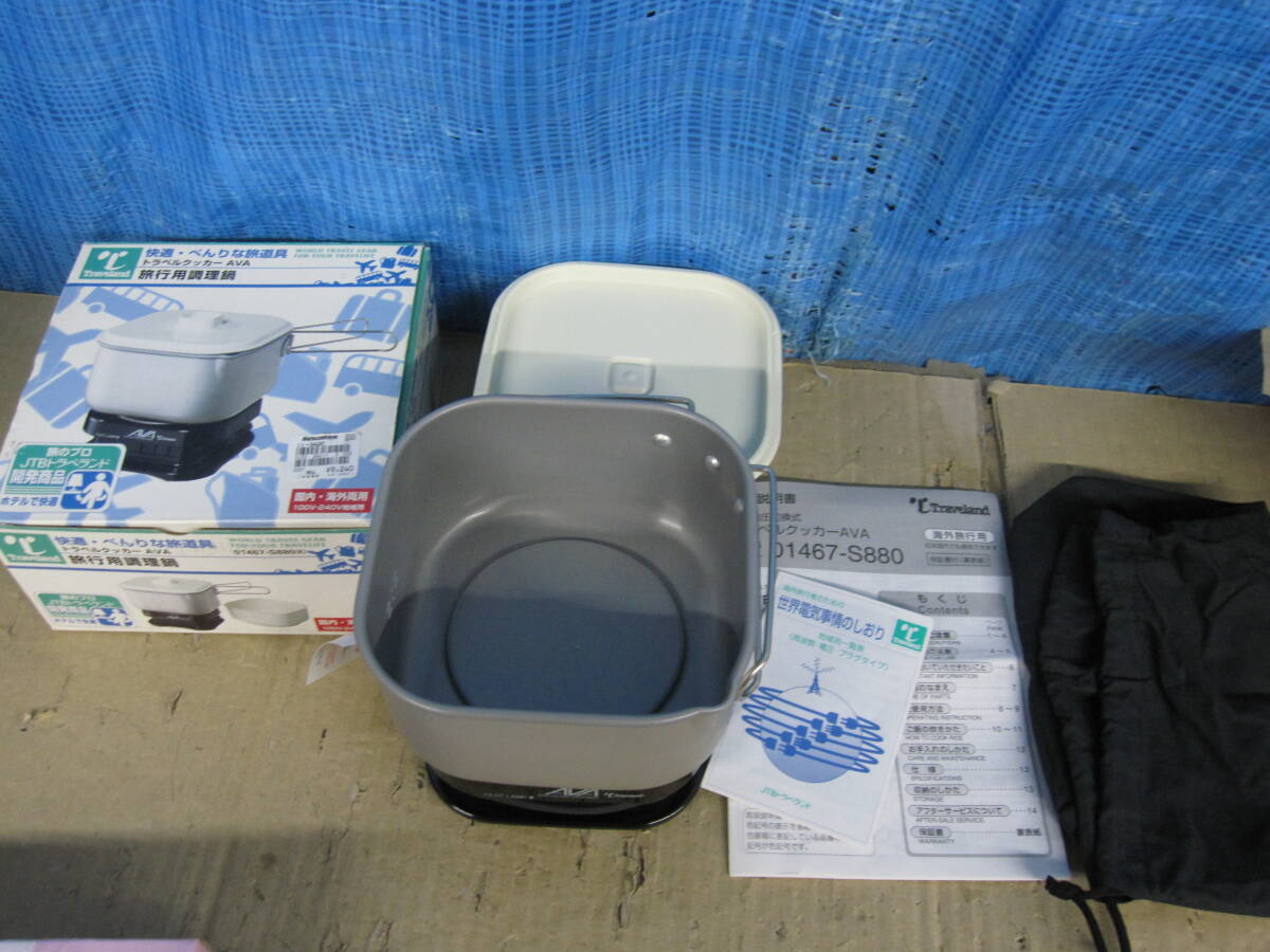Yahoo!オークション - JTBトラべランド トラベルクッカー 1．3L 014...