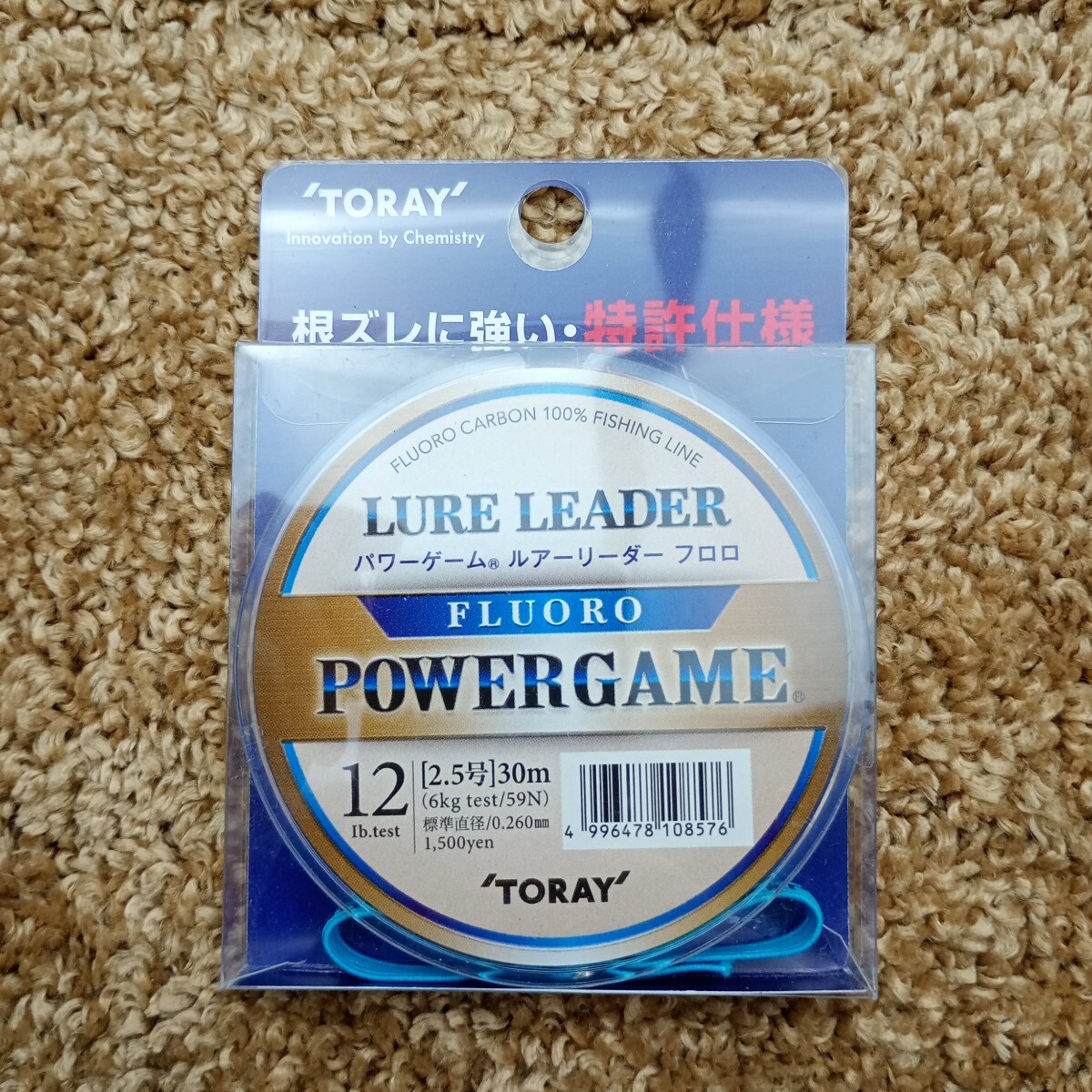 Yahoo!オークション - A789 TORAY 2.5号 12lb 30m 東レ ジギングPE パ...