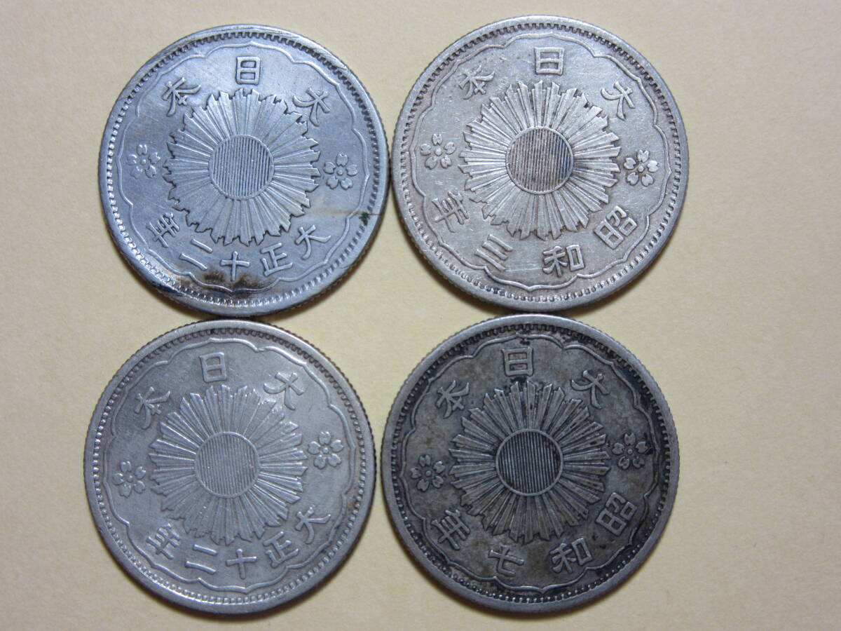 Yahoo!オークション - 5 小型50銭銀貨 4枚 19 57g