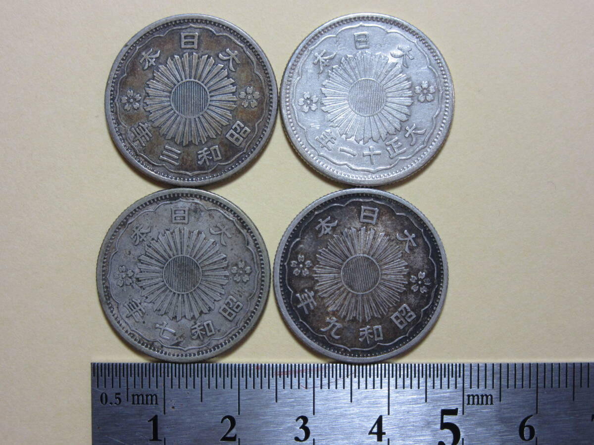 Yahoo!オークション - 6 小型50銭銀貨 4枚 19 69g